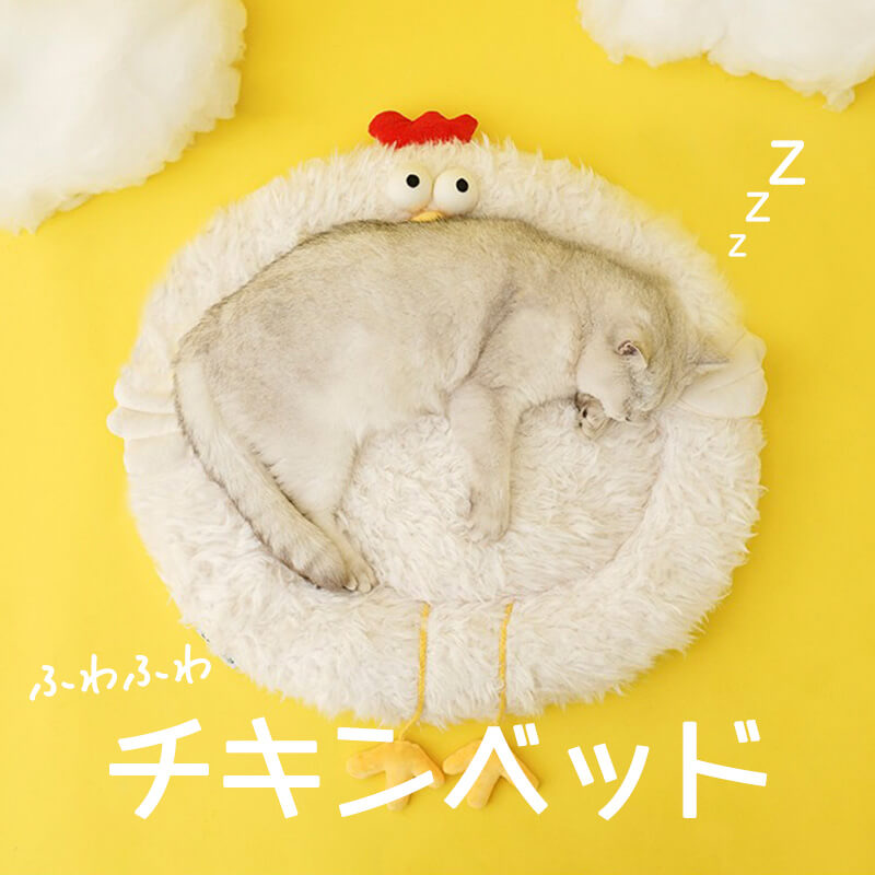 ふわふわチキンベッドを販売開始しました。 – MEAO